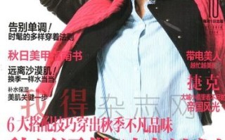 寰球地理杂志怎么样_寰球地理杂志订阅价格