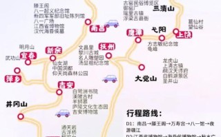 江西自驾游必去景点有哪些_江西自驾路线怎么规划