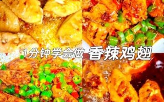 家常烧鸡翅怎么烧好吃_鸡翅入味秘诀
