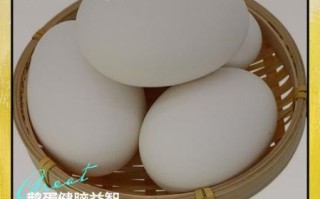 鹅蛋的药用价值与吃法_孕妇能吃鹅蛋吗