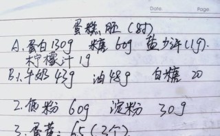 最简单的蛋糕怎么做_新手零失败配方