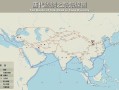 丝绸之路从哪里开始_经过哪些国家