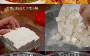 麻婆豆腐怎么做才正宗_回锅肉先煮还是先炒