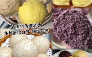 杂面馒头怎么做_杂粮馒头配方比例