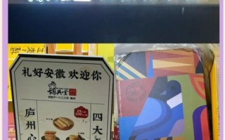 合肥特产小吃送人推荐_合肥伴手礼买什么