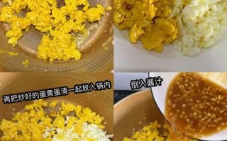 鸡蛋赛螃蟹怎么做_鸡蛋赛螃蟹的家常做法