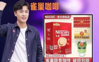 雀巢咖啡哪个口味好喝_雀巢速溶咖啡怎么冲泡