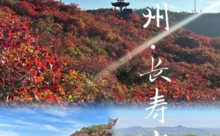 巩义景区景点大全_巩义最值得去的景点有哪些