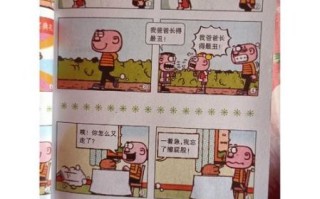 豌豆漫画全集阅读_哪里能免费看