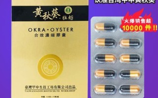 黄秋葵多少钱一盒_黄秋葵价格行情