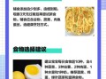 13个月宝宝辅食做法_宝宝辅食怎么做