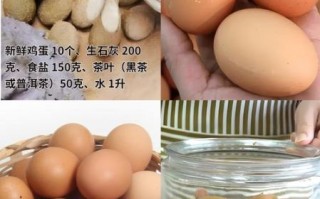 鸡蛋变蛋的制作方法窍门_鸡蛋变蛋怎么做才成功