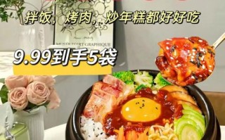 韩国拌饭配料有哪些_正宗拌饭怎么做