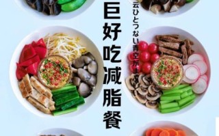 夏天晚餐吃什么好_夏季晚餐吃什么开胃又减肥