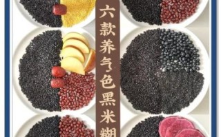 黑米和什么一起煮粥最好_黑米搭配禁忌有哪些