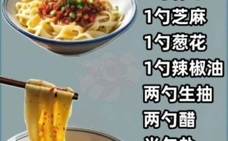 油泼面怎么做_正宗油泼面做法步骤