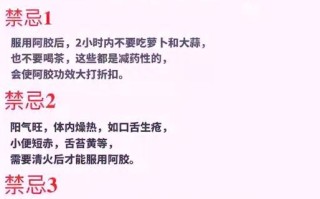 三种女人不能吃阿胶_阿胶禁忌人群有哪些