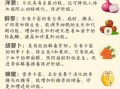 肝脏喜欢什么食物_养肝护肝吃什么最好