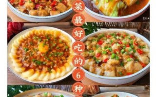 河南蒸菜怎么做_河南蒸菜家常做法