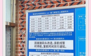 鼓浪屿一日游路线_鼓浪屿船票怎么买