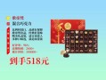 定制巧克力多少钱_定制巧克力哪家好