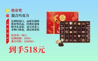 定制巧克力多少钱_定制巧克力哪家好