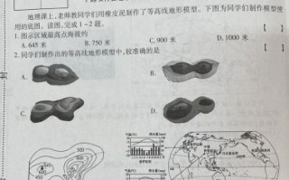 初二地理试卷_如何高效复习