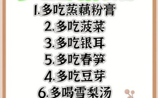 立春吃什么传统食物_立春养生食谱推荐