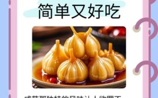 腌制蒜的正确方法_腌制蒜用多少盐
