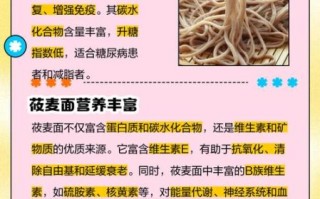 莜麦的功效与作用_莜麦怎么吃最营养