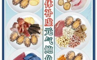 鲍鱼汤怎么炖好喝_鲍鱼汤炖多久才鲜