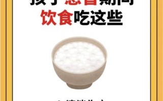 感冒了吃什么好的快_感冒期间饮食禁忌