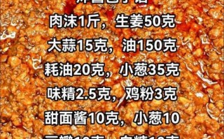 酱肉包子怎么做_酱肉馅怎么调才香