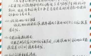 人文地理学论文怎么写_人文地理学研究方法有哪些