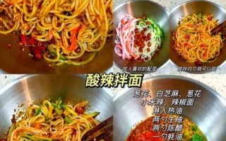 面条卤子怎么做_家常卤子配方大全