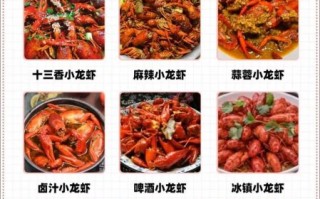 小龙虾怎么烧才好吃_家常做法步骤