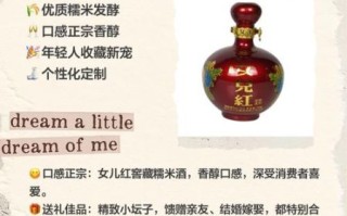 花雕酒哪个牌子好_花雕酒怎么喝