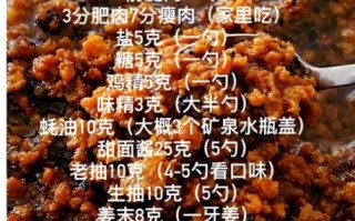 酱肉包子馅怎么做_酱肉馅包子配方比例