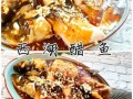 西湖醋鱼怎么做_正宗做法步骤