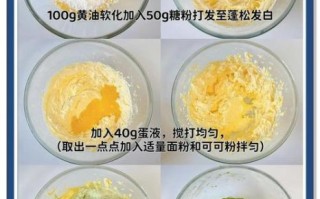 凤梨酥皮怎么做更酥_凤梨酥皮配方比例