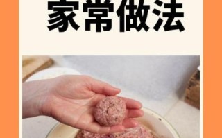 牛肉丸子怎么做_牛肉丸子Q弹秘诀