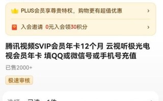 财新视听怎么开通_财新视听会员价格是多少