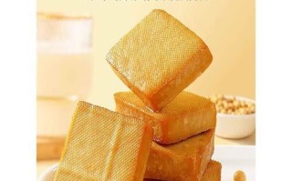 卤豆腐的热量是多少_减肥能吃吗