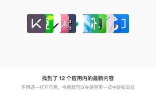 豌豆荚app苹果版怎么下载_豌豆荚ios安装教程