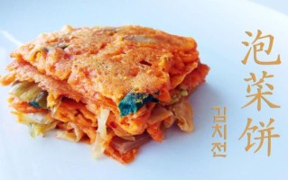 辣白菜泡菜饼怎么做_辣白菜泡菜饼家常做法