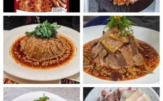 夫妻肺片是什么_夫妻肺片由来