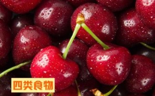 车厘子吃多了会上火吗_车厘子一天吃多少合适