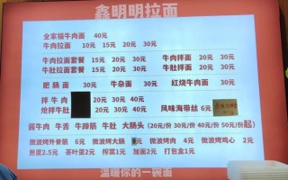 面食店加盟哪家好_加盟费用多少钱