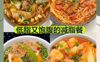 豆腐渣怎么吃减肥_豆腐渣减肥食谱