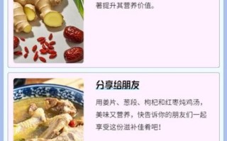 炖鸡汤放什么香料_家常炖鸡汤香料清单